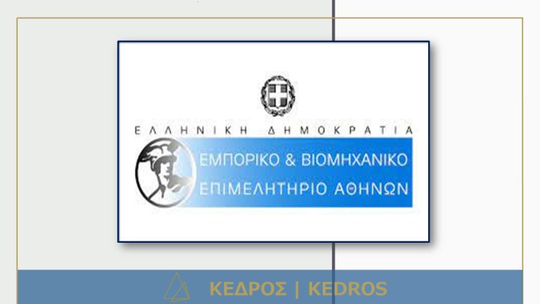 ΧΡΗΜΑΤΟΔΟΤΗΣΗ ΠΡΟΣ ΚΑΙΝΟΤΟΜΕΣ ΜΜΕ ΚΑΙ STARTUPS - Kedrossa